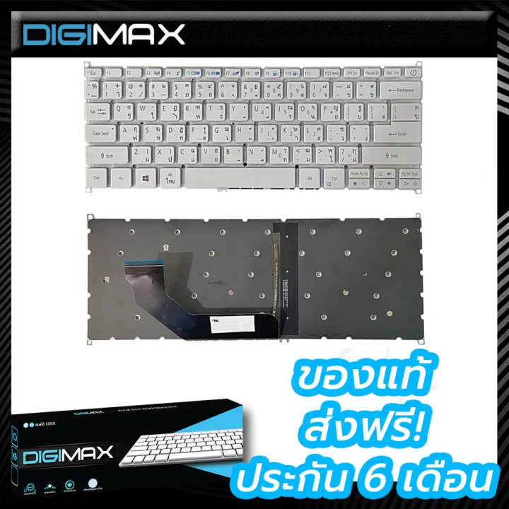 Acer Swift Notebook Keyboard คีย์บอร์ดโน๊ตบุ๊ค Digimax ของแท้ // รุ่น ...