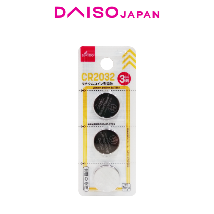 Daiso Lithium Coin-Cell Battery (CR2032, 3 pcs) | Lazada PH