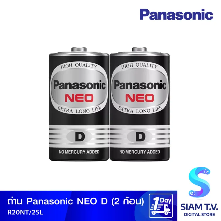 PANASONIC ถ่าน PANASONIC NEO ขนาด 1.5V รุ่น R20NT 2SL โดย สยามทีวี by ...