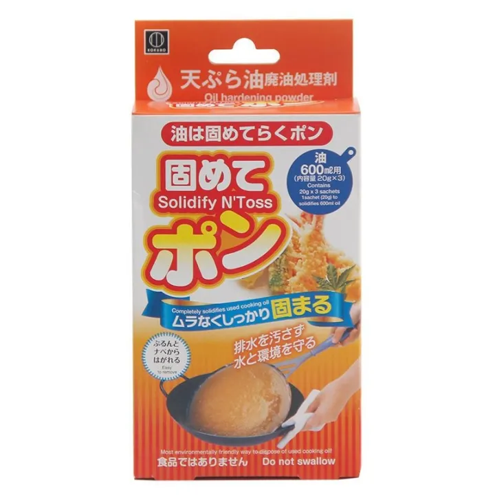 Japan imported oil solidification treatment agent cleaner hot pot ...