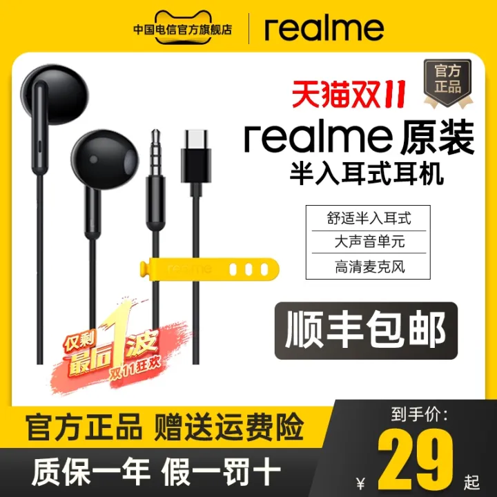realme original Buds wired headset Official flagship store genuine 3 ...