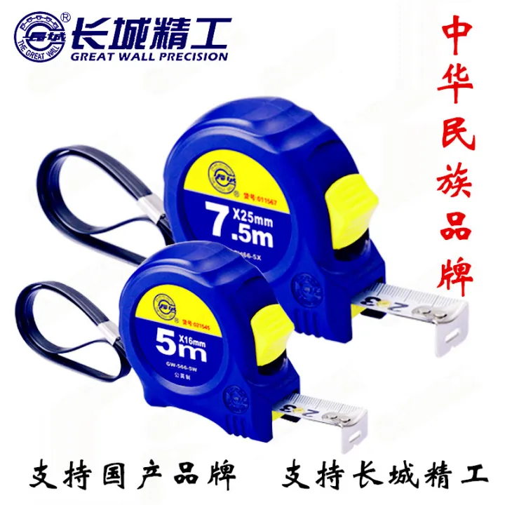 Seiko Great Wall 5-meter steel tape measure Great Wall brand ruler 10m ...
