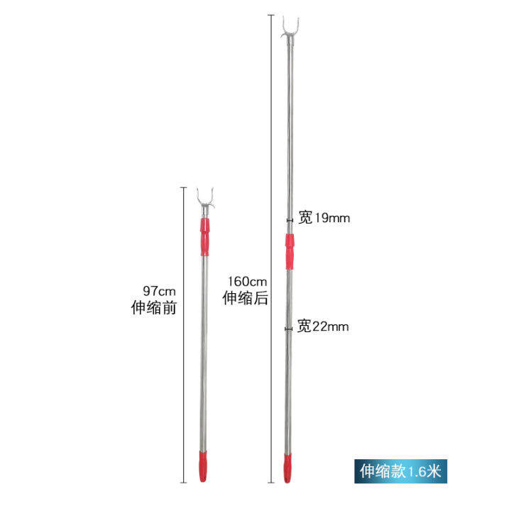 Stainless Steel Clothes Rail Retractable Clothes Fork Clothes Drying ...