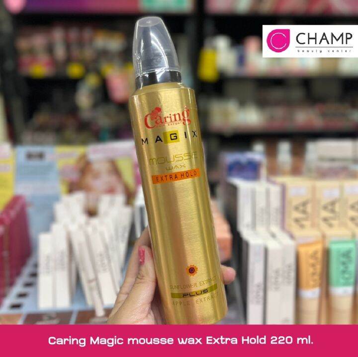 Caring Magic mousse wax Extra Hold 220ml | Lazada.co.th