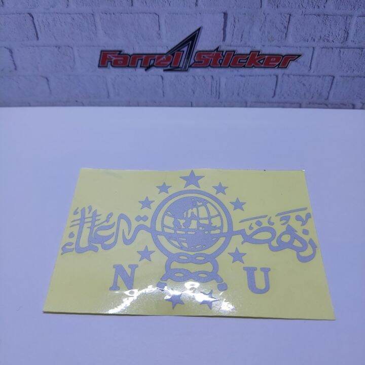 stiker NU Sticker Nahdlatul Ulama | Lazada Indonesia
