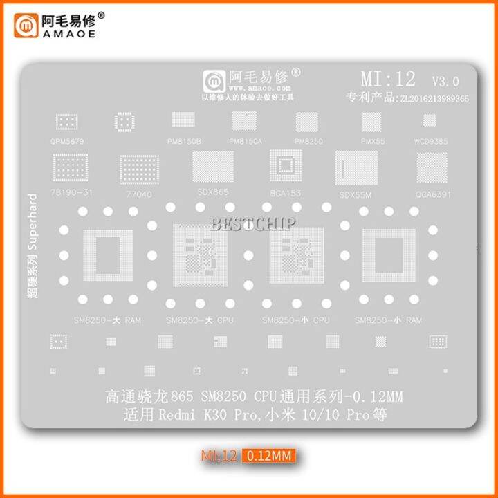 MI12 BGA Reballing Stencil For Xiaomi 10 10Pro Redmi K30Pro SM8250 CPU ...