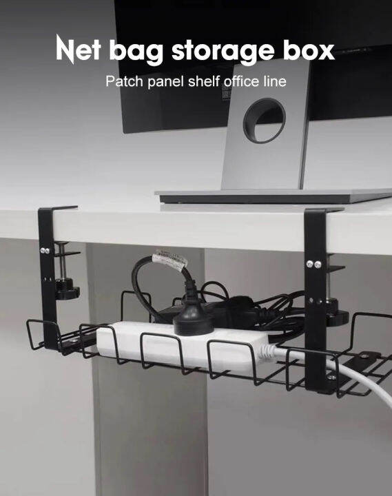Under Table Organizer Punch-Free Under Table Storage Rack Cable ...