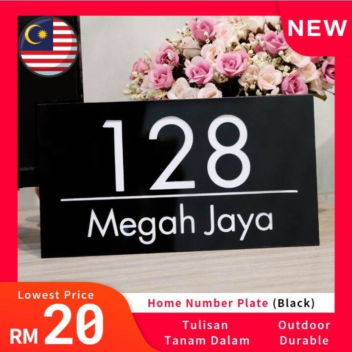 House Number Plate Acrylic Sign Signage Deco Home number plate (Black ...