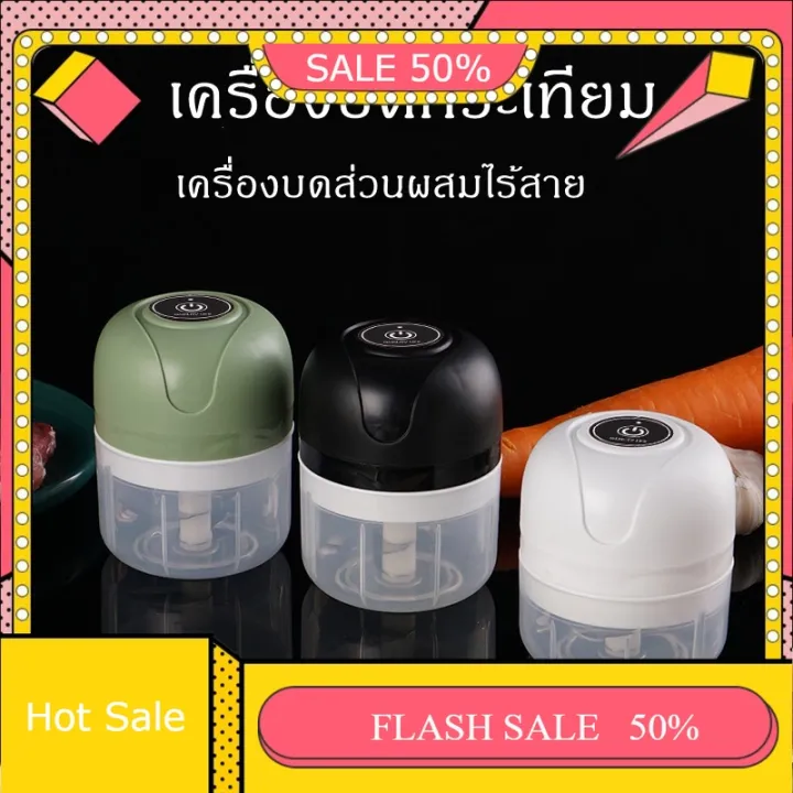 JB21 กระทะ กระทะไฟฟ้า กระทะเชฟร่อน ครัวเครื่องปั่นกระเทียม ปั่นกระเทียม ...