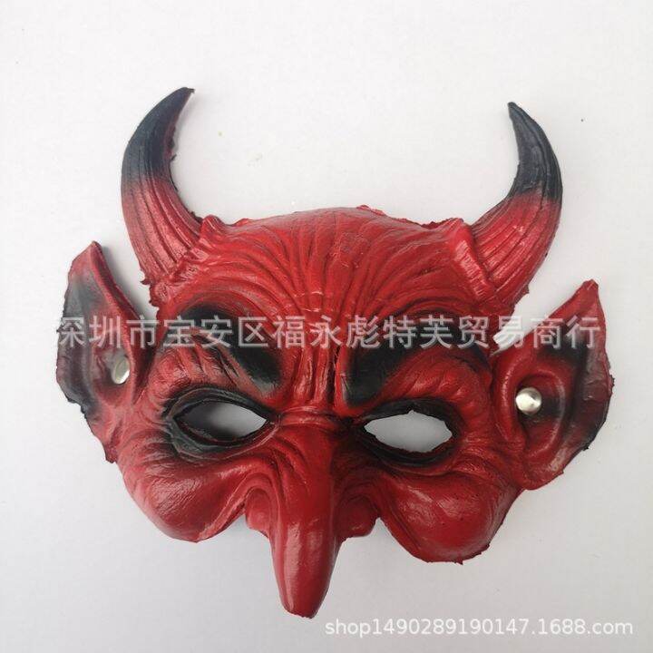 [COD] Satan mask strange horror ghost head hell messenger bull devil ...