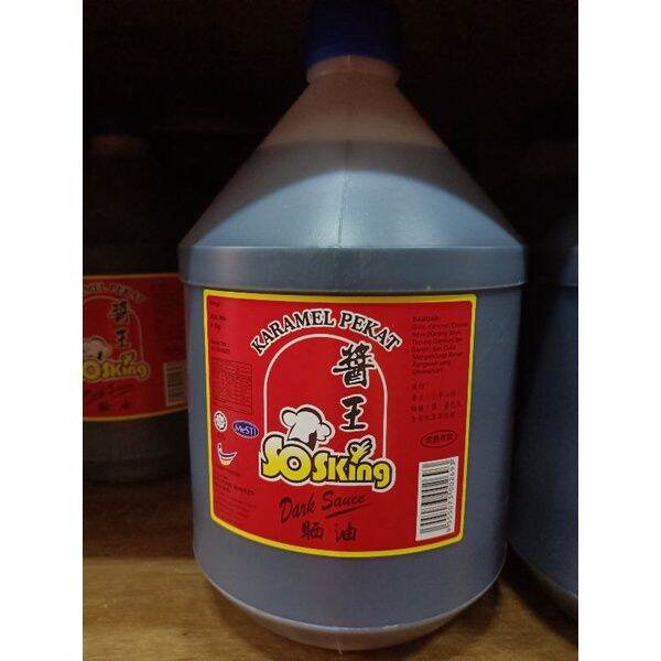 酱王晒油 SOS King Kicap Pekat Hitam | Lazada