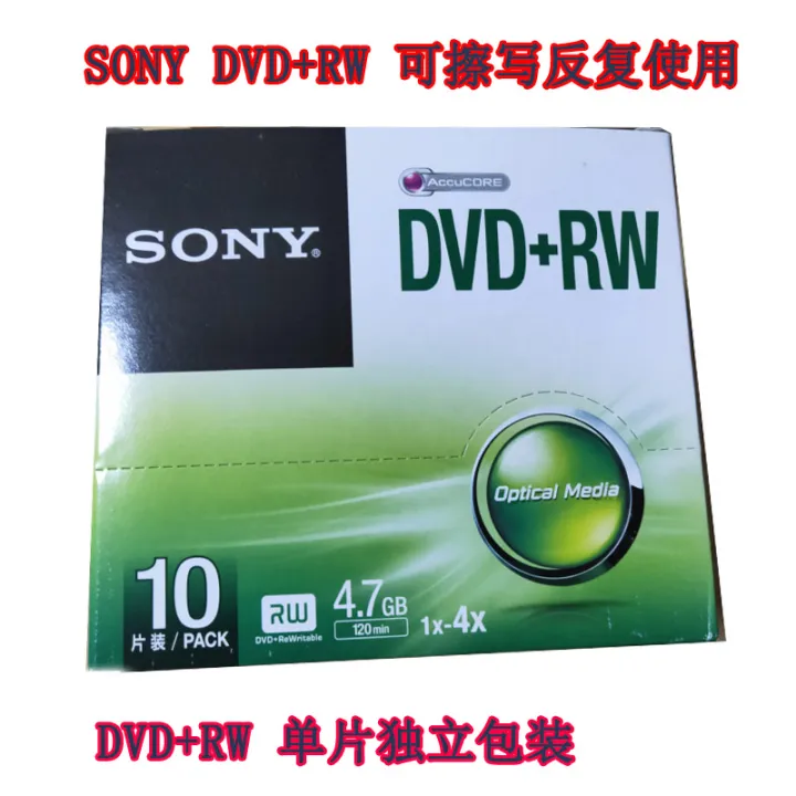 SONY DVD empty disc DVD+RW repeated burning disc boxed erasable CD-RW ...