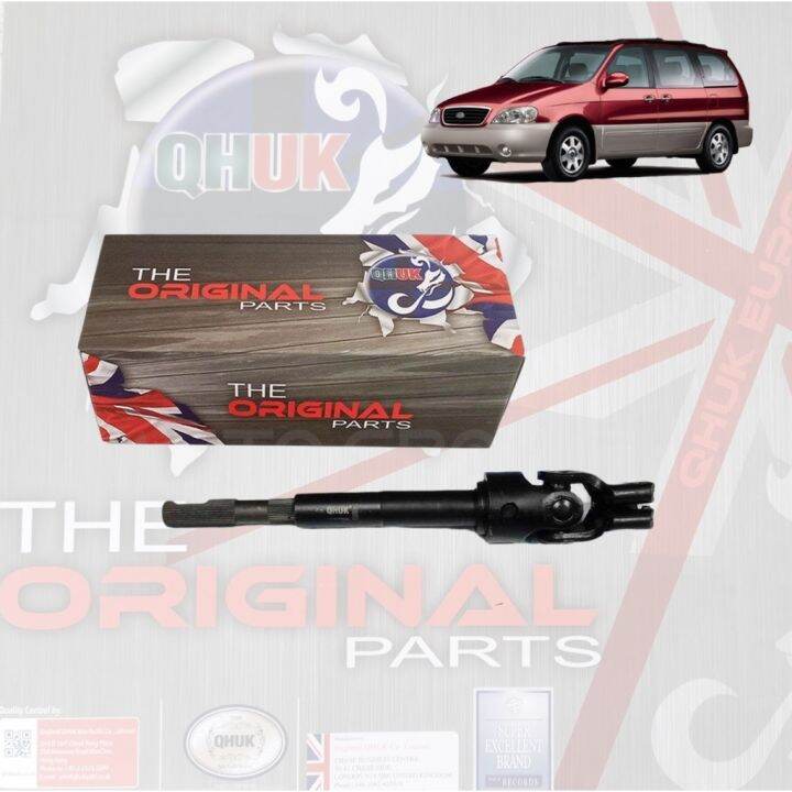 Kia Carnival/ Naza Ria QHUK Lower Steering Coupling | Lazada