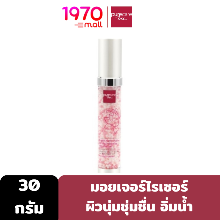 PURE CARE BY BSC SUPER NANO WHITE INTENSIVE MOISTURIZER 30g. มอยเจอร์ไร ...