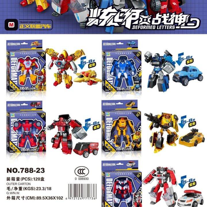 Burst suddenly and violently heros dinosaur tyrannosaurus rex robot car ...