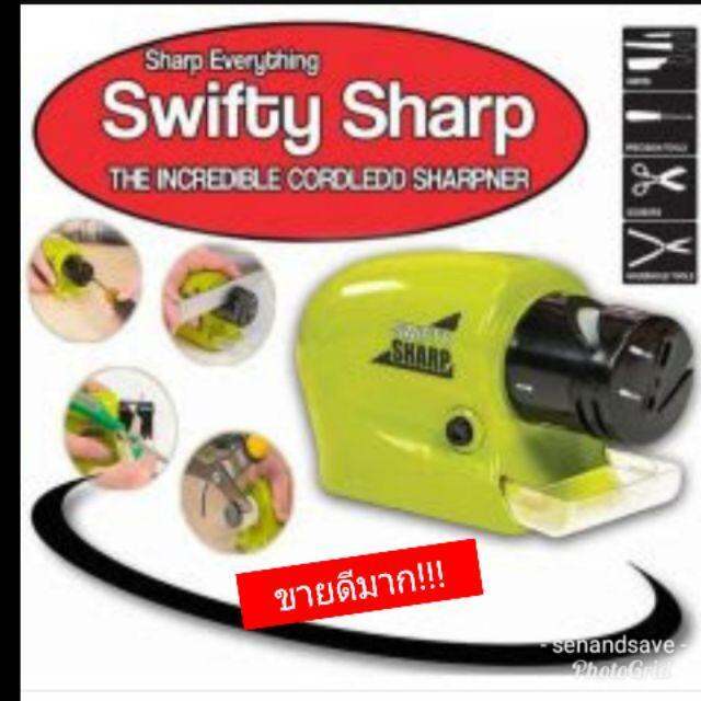 ที่ลับมีดไฟฟ้า ลับกรรไกร ลับไขควง ของมีคมต่าง ๆ Swifty Sharp ลับอัตโนมัติ แค่ปุ่มเดียว ง่ายและมี ...