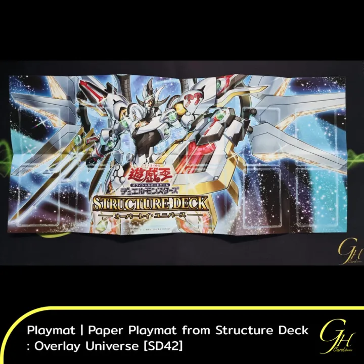 Yugioh [Playmat-SD42] Paper Playmat (Duel Field) from Structure Deck: Overlay Universe | Lazada ...