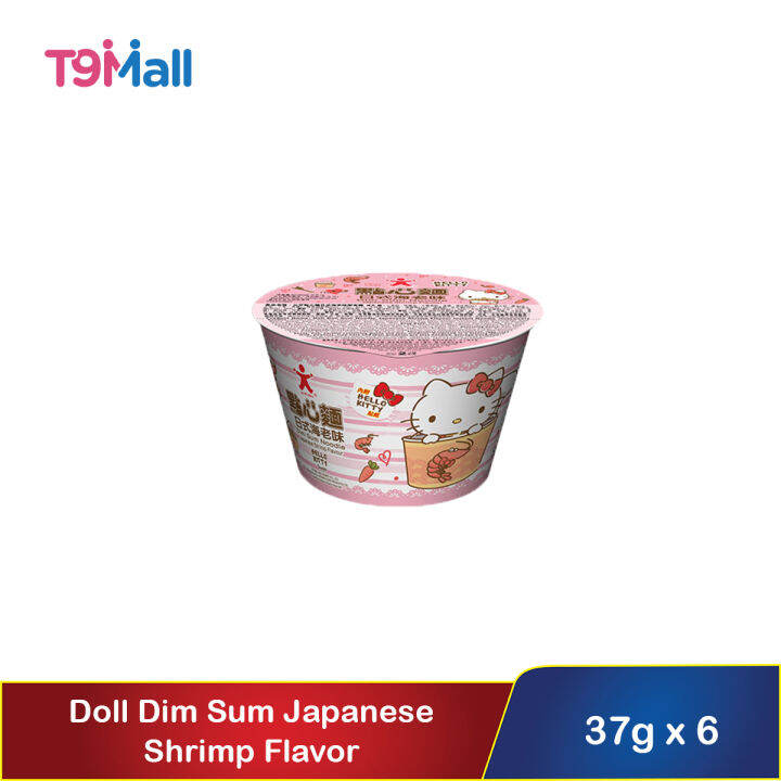 Doll Dim Sum Japanese Shrimp Flavor | Lazada