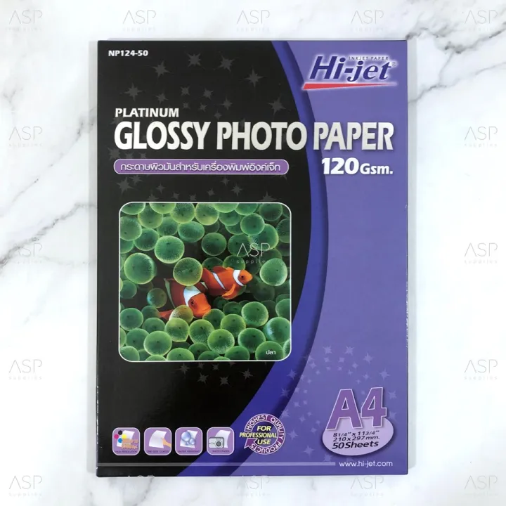 Hi-jet กระดาษโฟโต้ A4 Hi-jet Glossy Photo Paper 120 gsm กระดาษผิวมัน ...
