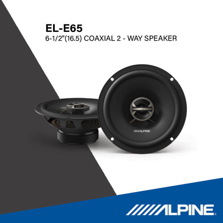Alpine ใหม่! ลำโพง EL-E65 (SU00409A01) รุ่น EL-series ขนาด 6.5 นิ้ว ...