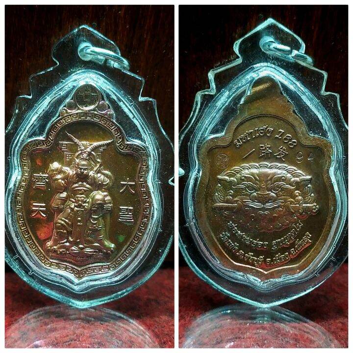 Most Recommended and popular Chinese God,Ner Thong Deang(Brass) Beauty ...