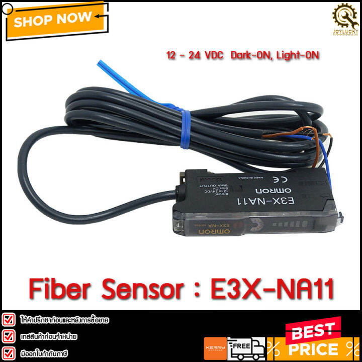 FIBER SENSOR OMRON E3X-NA11*CH | Lazada.co.th