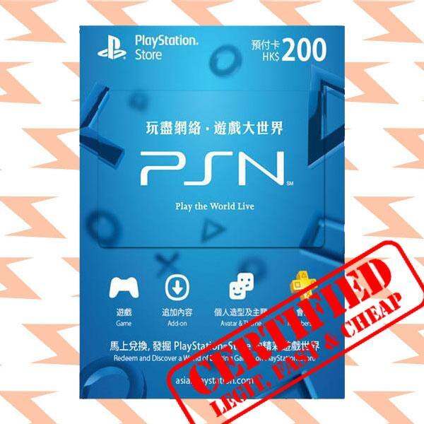 PSN 200 HKD (Digital Gift Card) - PlayStation Network (HK) | Lazada PH