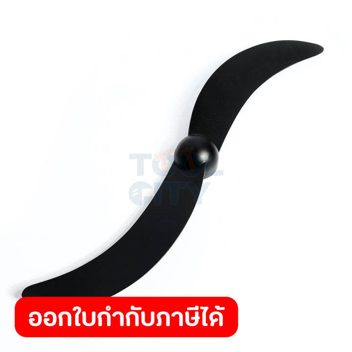 อะไหล่ ใบพัด ใช้กับพัดลมอุตสาหกรรม POLO ขนาด 30 นิ้ว รุ่น FS6-75 และ FB3-75 | Lazada.co.th