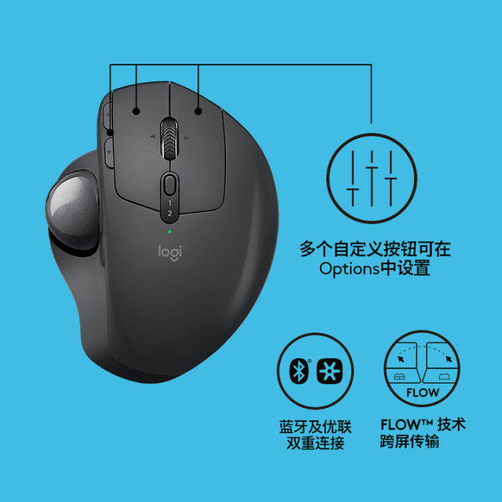 Logitech MX ERGO wireless trackball mouse ergonomic trackball wireless ...