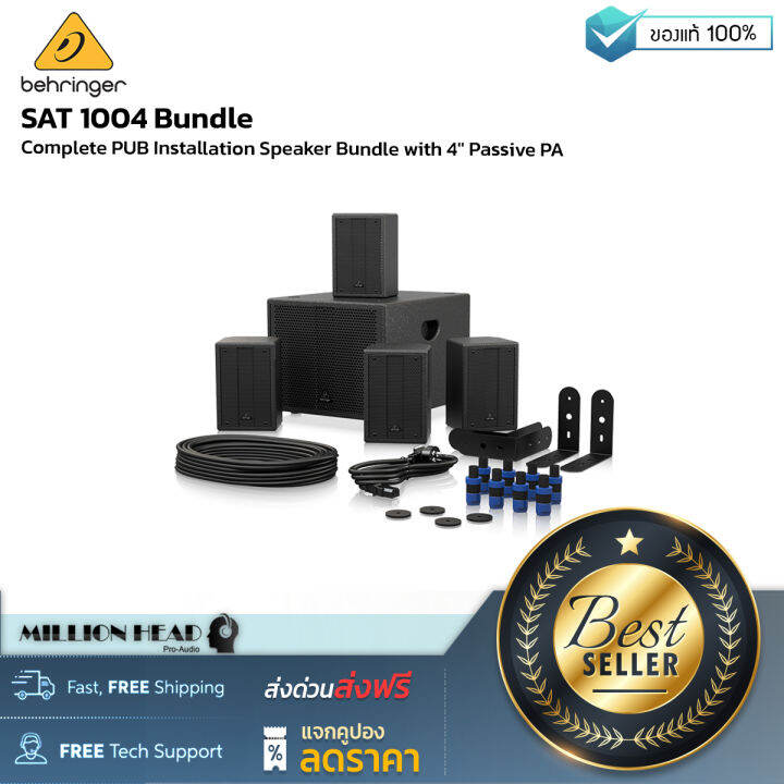 Behringer : SAT 1004 Bundle by Millionhead (ชุดลำโพง PA Speaker พร้อม ...