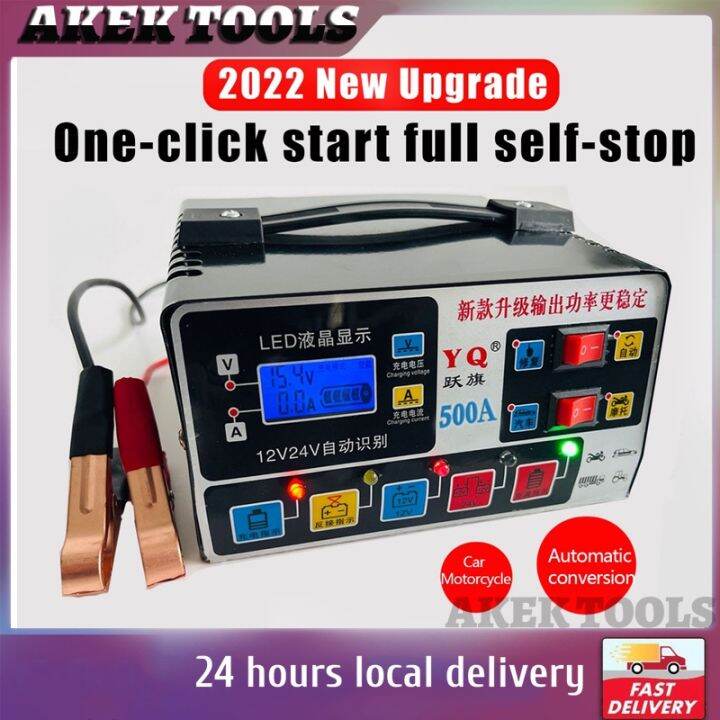 500Ah upgrade Car Battery Charger 1224V Intelligent Pulse Repair ...