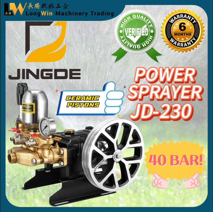 JINGDE JD-230 Plunger Power Sprayer Pump 100% Ceramic Plunger Design 40 ...