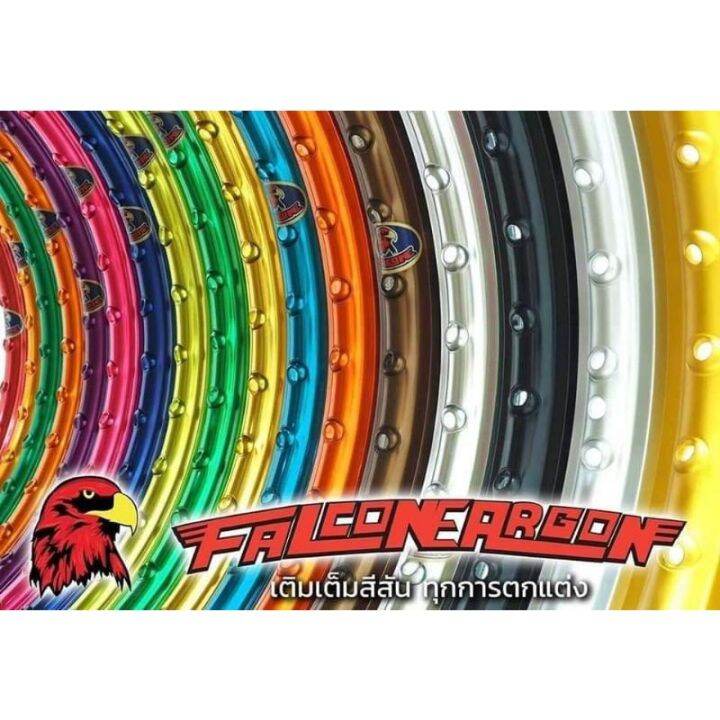 Falcon argon thailand rim 1.2 1.4 broken size | Lazada PH