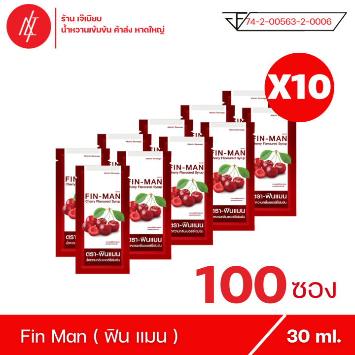 Fin Man - ฟินแมน น้ำหวานเข้มข้น ตรา แอตแลนติก เบฟเวอร์เรจ กลิ่น ...