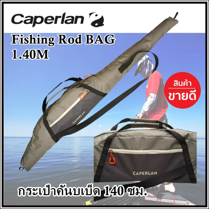 กระเป๋าใส่คันเบ็ด CAPERLAN ยาว 140 ซม ใส่ได้ 2 คัน Fishing Rod BAG ...
