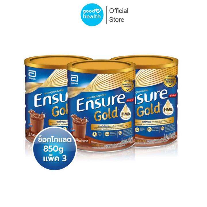 [สูตรใหม่ แพ็ค3] Ensure Gold เอนชัวร์ โกลด์ ช็อกโกแลต 850g 3 กระป๋อง Ensure Gold Chocolate 850g ...