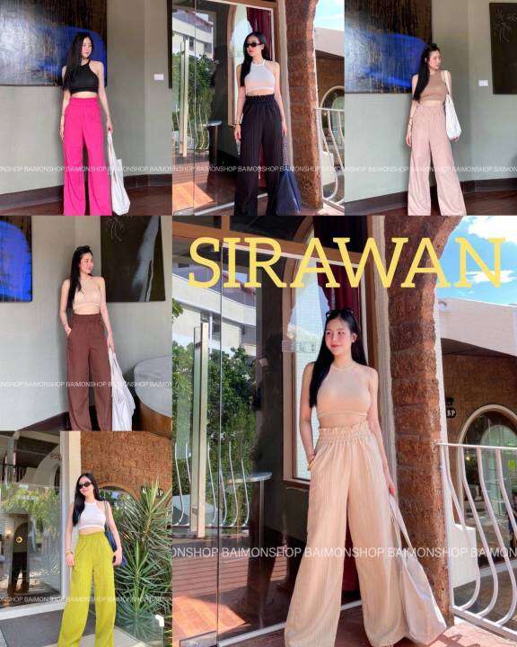 Sirawan กางเกงขายาวผญ ขายาวทรงกระบอก ขายาวทรงหลวม เอวสูง ผ้าสม็อก เบา ...