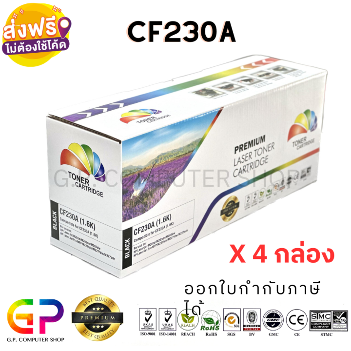 Color Box / CF230A / 30A / Canon 051 / หมึกเลเซอร์เทียบเท่า / M203dn ...