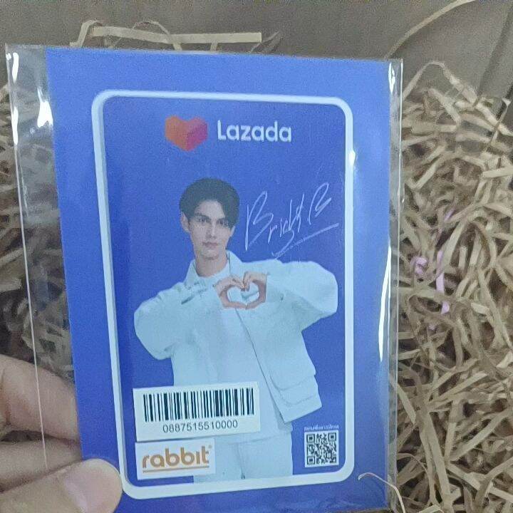 Lazada Rabbit Card | Lazada.co.th