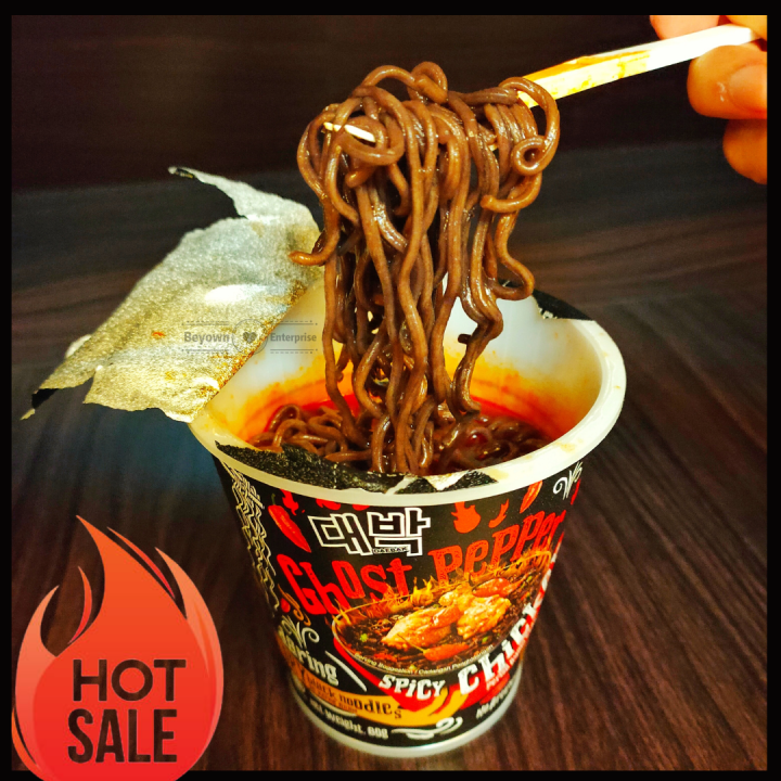 Mamee Daebak Ghost Pepper HALAL Flaming Spicy Chicken Madness Dry Black ...