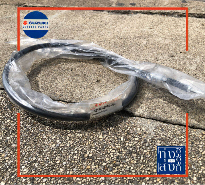 สายเบรค (ดรัมเบรค) ซูซูกิ นิว สแมช(แจ๋มแจ๋ว)คาร์บู Suzuki New Smash ...