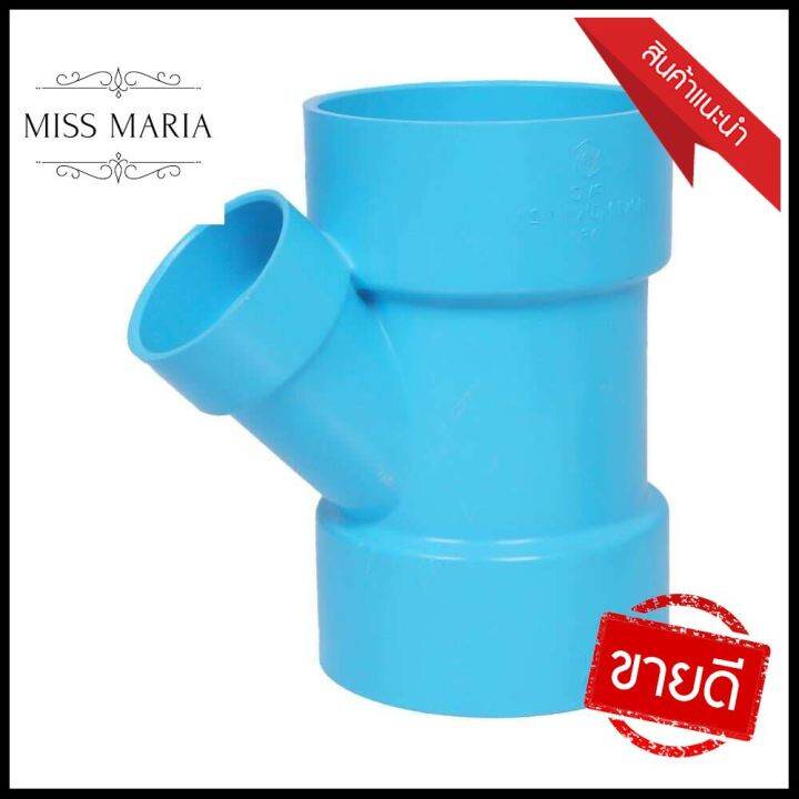 ข้อต่อสามทางวายลด-บาง SCG 3 นิ้วx1 1/2 นิ้ว สีฟ้าREDUCING WYE PIPE ...