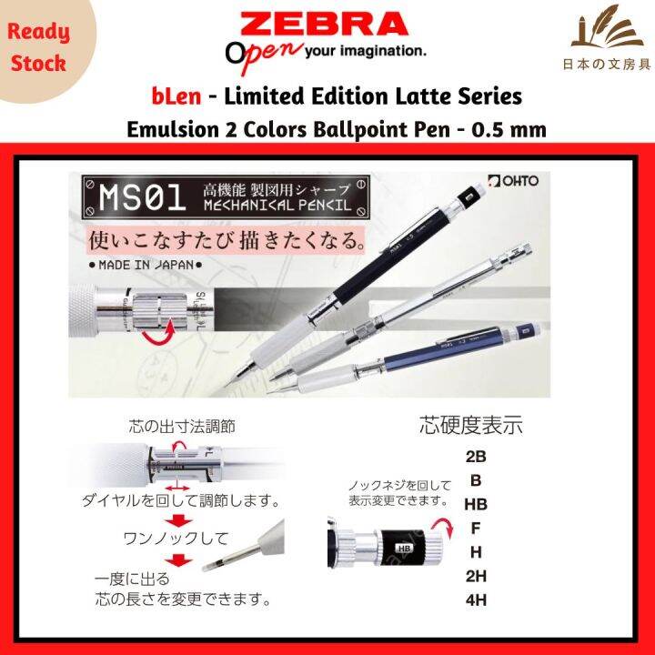 Ohto MS01 Super Promecha - High Precision Drafting Mechanical Pencil ...