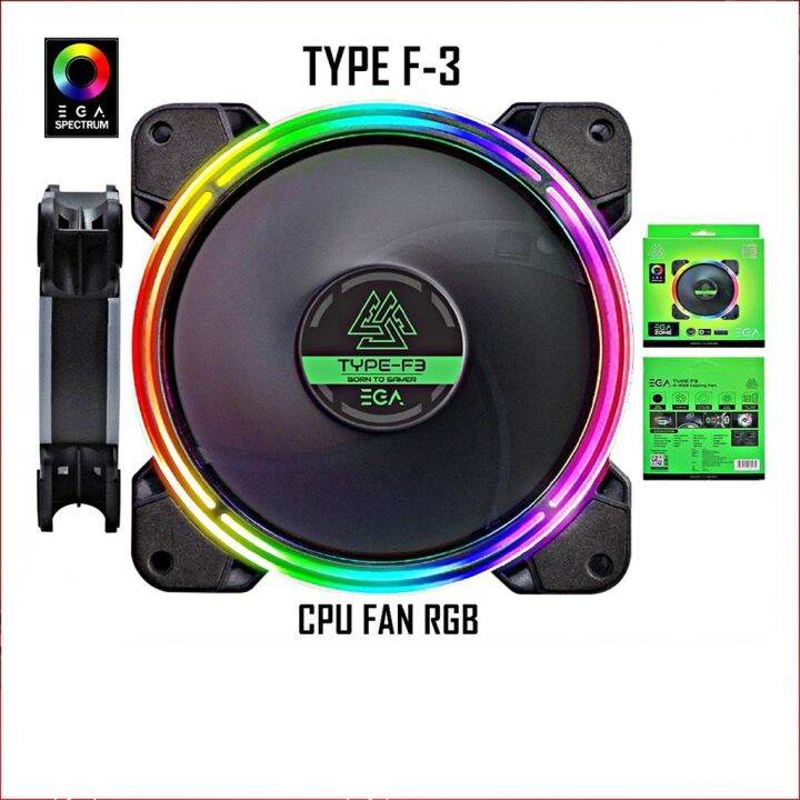 พัดลมเคส RGB EGA Type F3 Cooling FAN PC 120mm พัดลมคอมพิวเตอร์ | Lazada ...