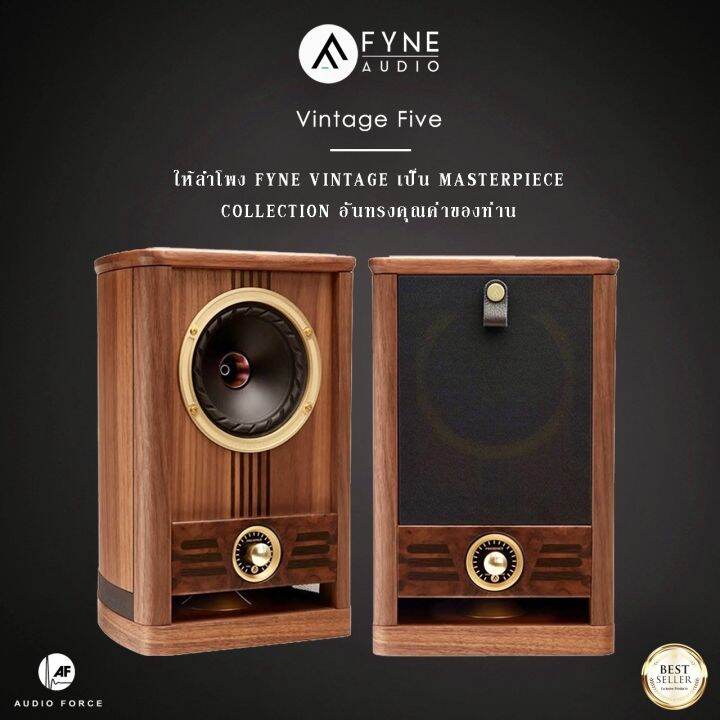 Fyne Audio Vintage Five สี Walnut | Lazada.co.th