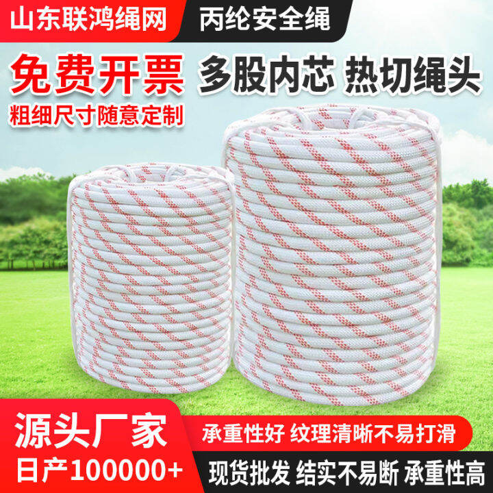 Polypropylene safety rope for high-altitude operation, external wall ...