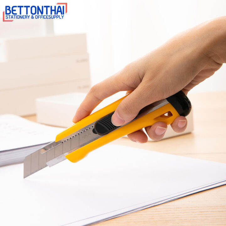 Deli 2042 Big Cutter คัตเตอร์ใหญ่ รางเหล็กขนาด 8 ใบมีด คัตเตอร์ คัตเตอร ...