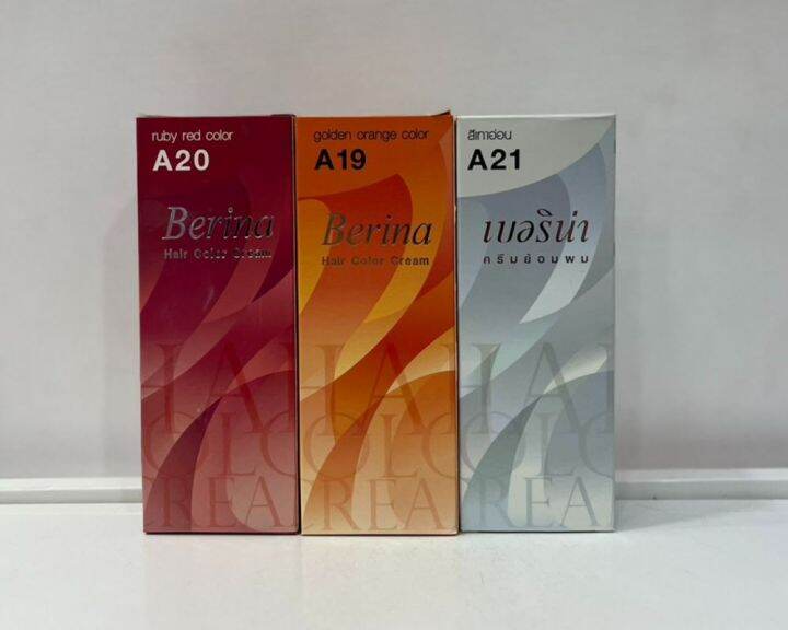 Berina เบอริน่า (ครีมย้อมผม) | Lazada.co.th
