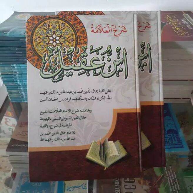Syarah Ibnu 'Aqil Aqil Alfiyah Ibnu Malik Kitab Kuning Salaf Nahwu ...