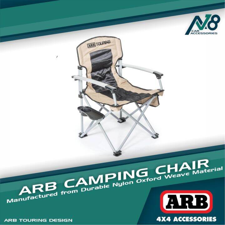 ARB Touring Camping Chair with Carry Bag Genuine | Lazada PH